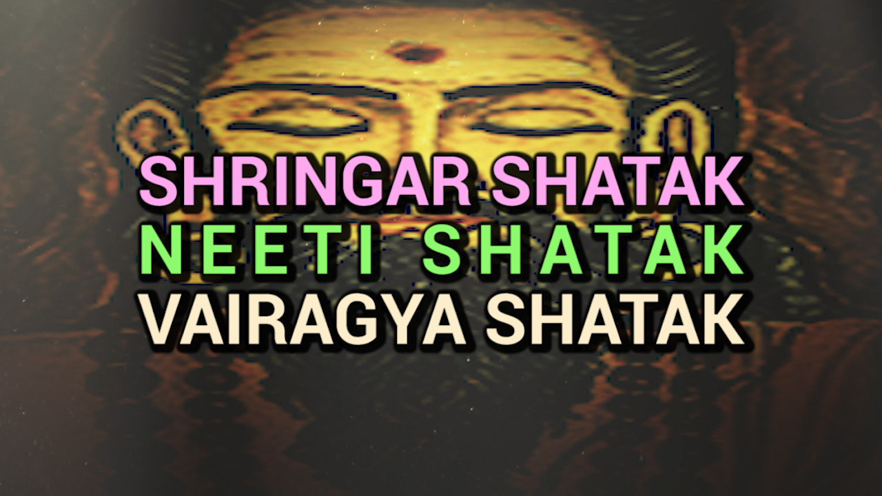 Brahmacharya Transmutation Story of King Bhartrihari - MANTHANHUB